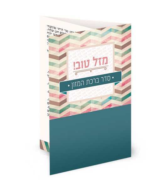 Folding Bencher – JudaicArtz